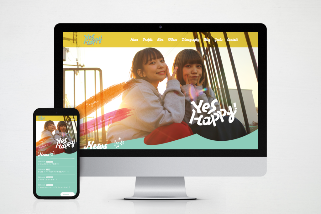 「Yes Happy!」Webサイト | 株式会社ガハハ｜大阪・高槻市のデザイン会社 ホームページやチラシ、広告の制作