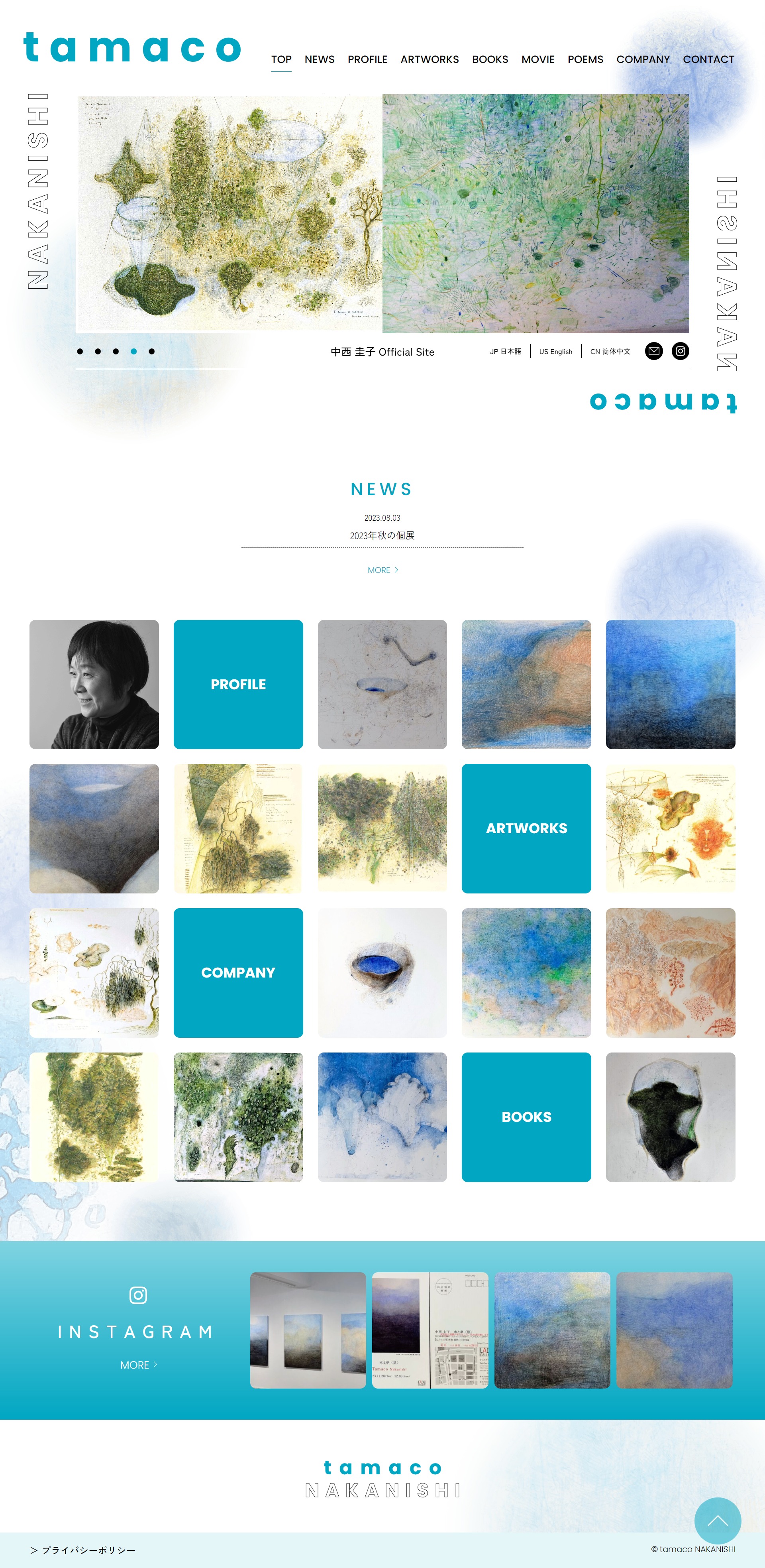 「tamaco NAKANISHI」Webサイト | 株式会社ガハハ｜大阪・高槻市のデザイン会社 ホームページやチラシ、広告の制作