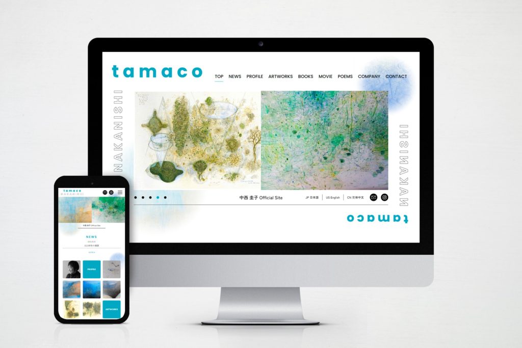 「tamaco NAKANISHI」Webサイト | 株式会社ガハハ｜大阪・高槻市のデザイン会社 ホームページやチラシ、広告の制作